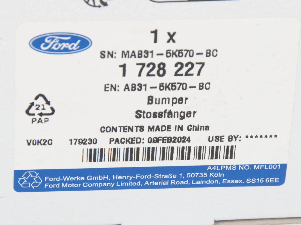 ODBÓJ P/L RESORU TYŁ RANGER 12- 19- _ 1728227 _ AB31-5K570-BC | 2019 ...